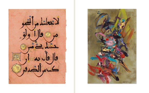 From holy script to Huroufiyah — the sweep of Islamic calligraphy ...