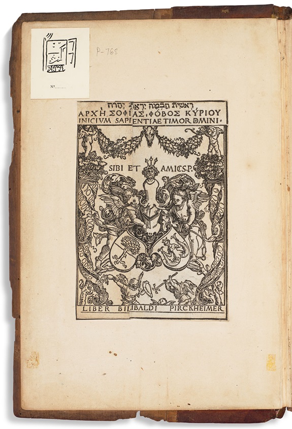 Collecting guide: incunabula | Christie's