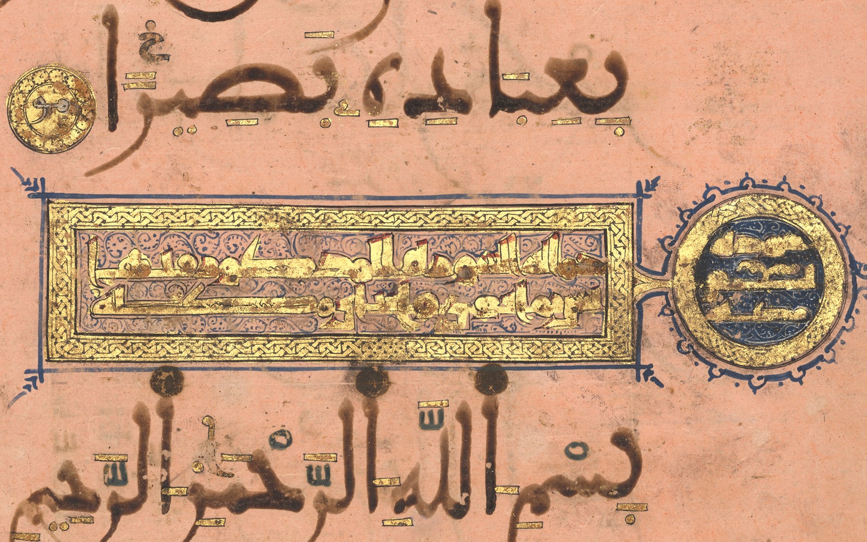 A guide to the art of Islamic calligraphy | Christie's
