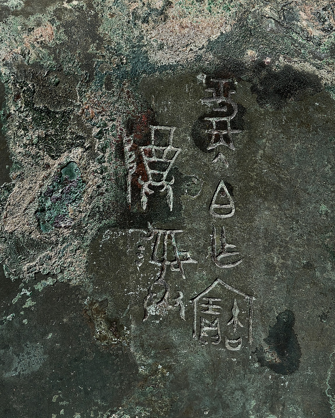 Collecting guide: ancient Chinese bronzes | Christie's