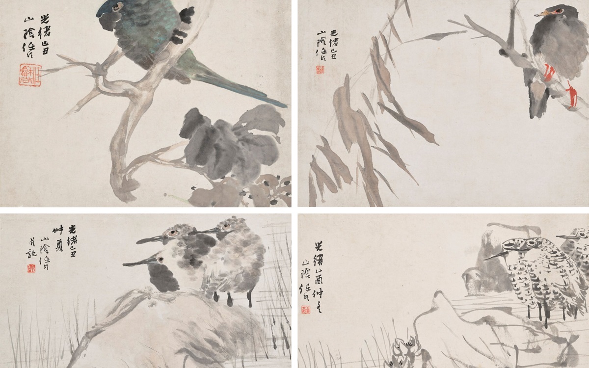 Chinese Painting Auctions | Christie’s