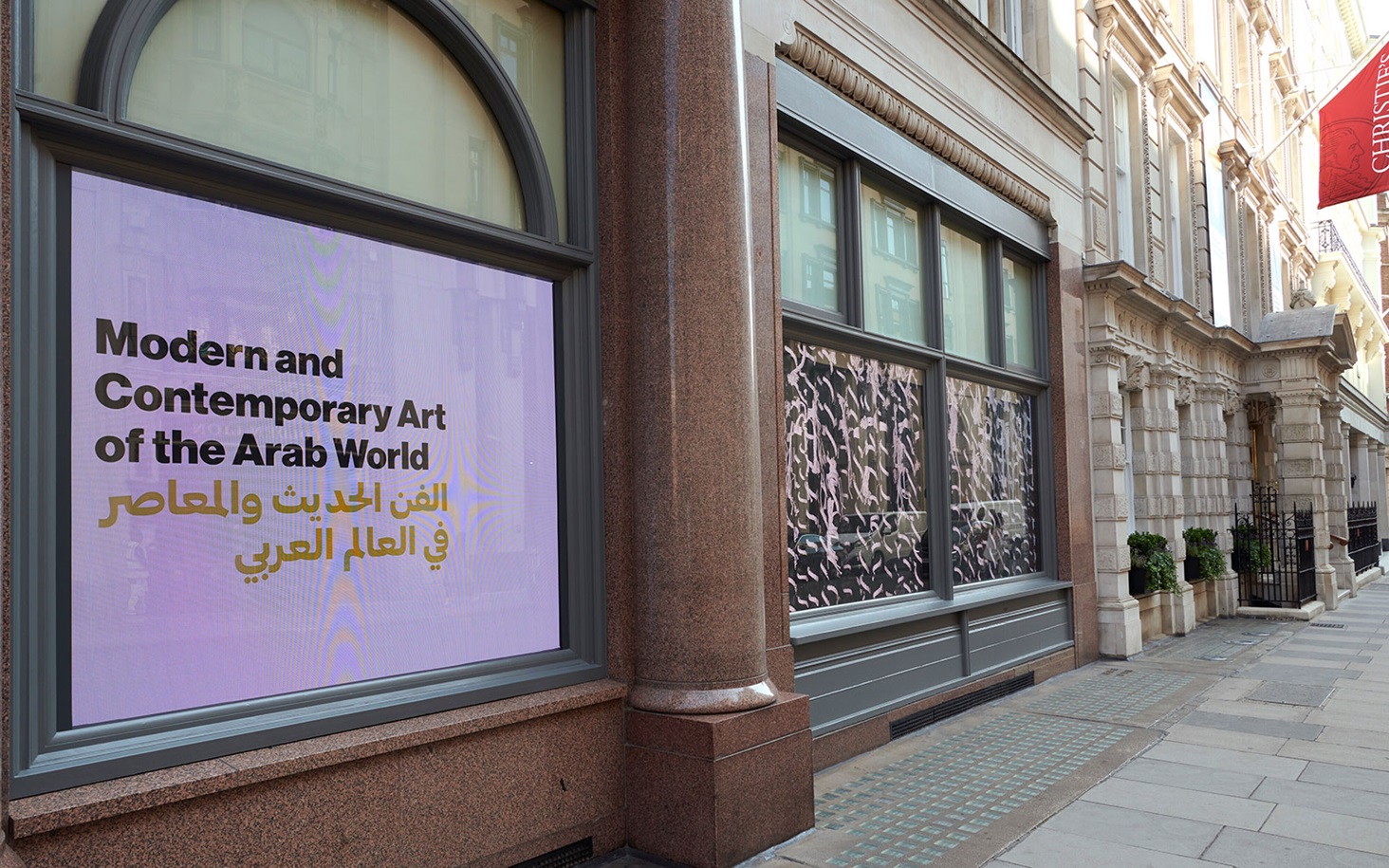 Ahmed Mater: Chronicles | Christie’s