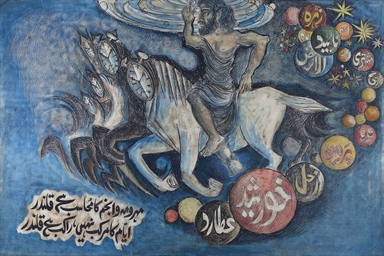 SADEQUAIN (1930-1987) , Qalandar | Christie's