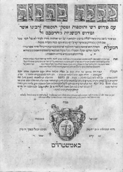 TALMUD BAVLI. [Babylonian Talmud with commentary of Solomon ben Isaac ...