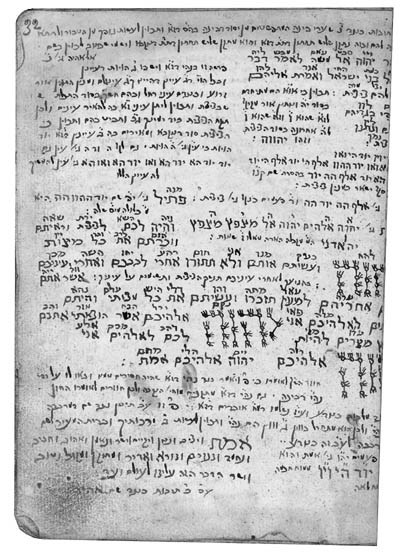 SIDDUR HA-ARI (with Kavvanot, or mystical intentions, by R. Isaac Luria ...