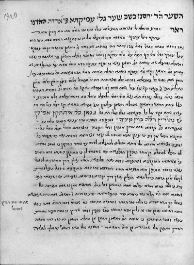 VITAL, Hayyim (Safed; 1542-1620). Ets Chayyim (with some additions ...