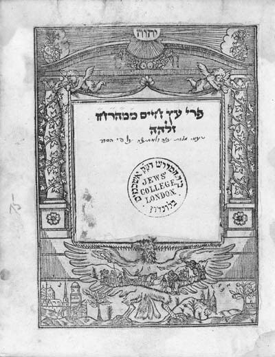 VITAL, Hayyim (Safed; 1542-1620). Peri Ets Chayyim (and four other ...