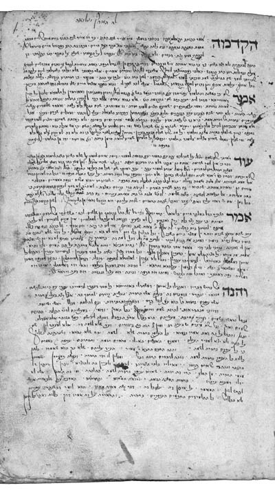 VITAL, Hayyim (Safed; 1542-1620). Peri Ets Chayyim (with 10 further ...