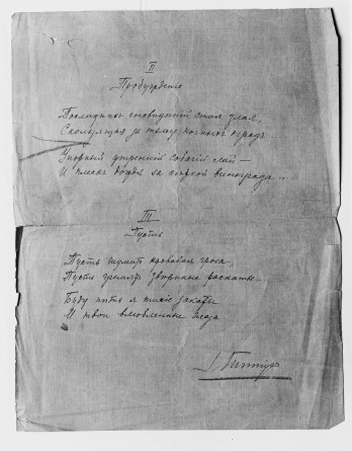 ZINAIDA NIKOLAEVNA GIPPIUS (1869-1941)