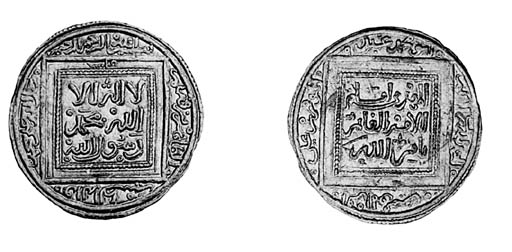 Muwahhid, 'Abd al-Mu'min, Half-dinar, 2.30g., Fas without date (Haz.459 ...