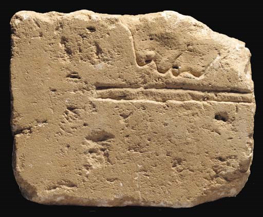 AN EGYPTIAN 'AMARNA' LIMESTONE TALATAT RELIEF , DYNASTY XVIII, REIGN OF ...
