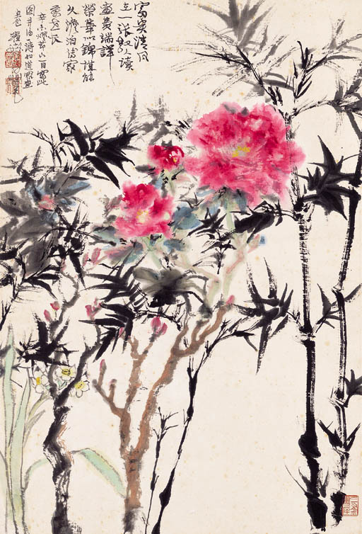 CHENG SHIFA (BORN 1921)