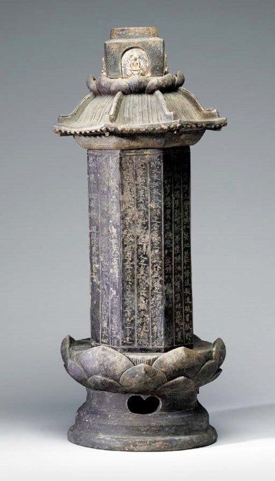 An Inscribed Pottery Sutra Pagoda , NORTHERN SONG DYNASTY, INSCRIBED ...
