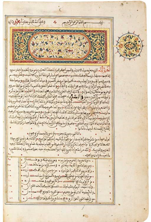 MUHAMMAD IBN MUHAMMAD AL-SARRAJ AL-WAZIR AL-ANDALUSI (FL. AH 1138/1725 ...