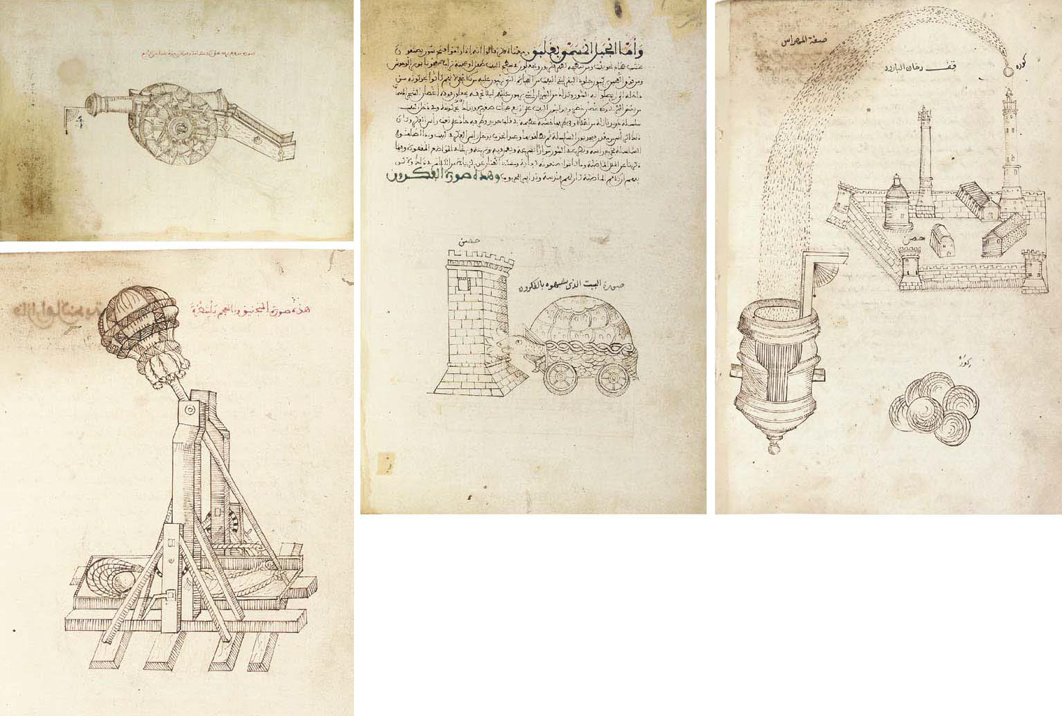 IBRAHIM IBN AHMAD IBN MUHAMMAD IBN ZAKARIYYA AL-ANDALUSI: KITAB AL-'IZZ ...