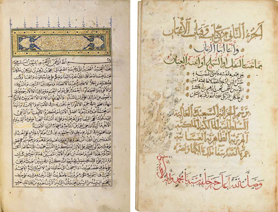 AHMAD IBN MUHAMMAD IBN IBRAHIM IBN ABI BAKR IBN KHALLAKAN AL-BARMAKI ...