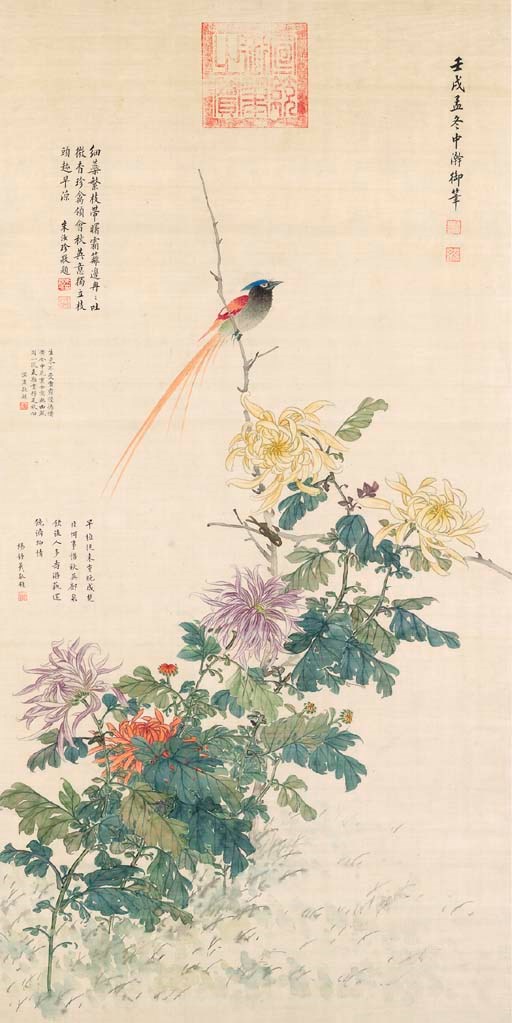 EMPEROR XUANTONG (1909-1911) | Christie's