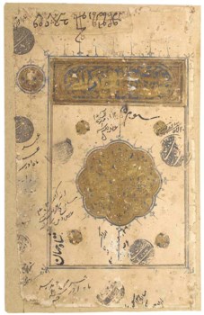 IBN AL-BAHA: FAWAID AL-HABIB AND AL-'ABBAS AHMAD IBN SADRULLAH AL ...