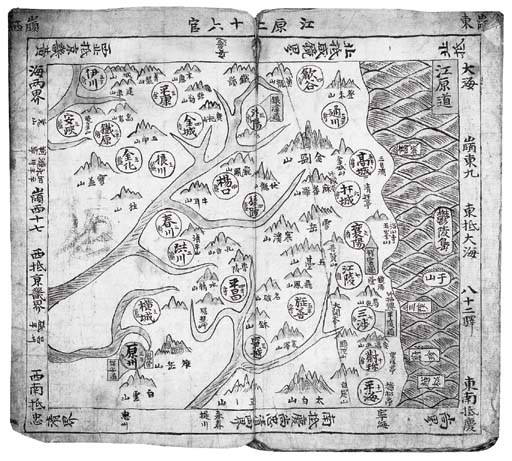 KOREAN ATLAS. [Korea: 1861]. | Christie's