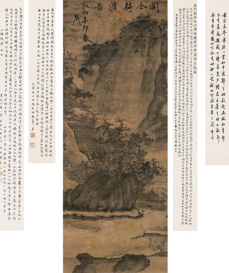 ATTRIBUTED TO GUAN TONG (FIVE DYNASTIES, 10TH CENTURY)