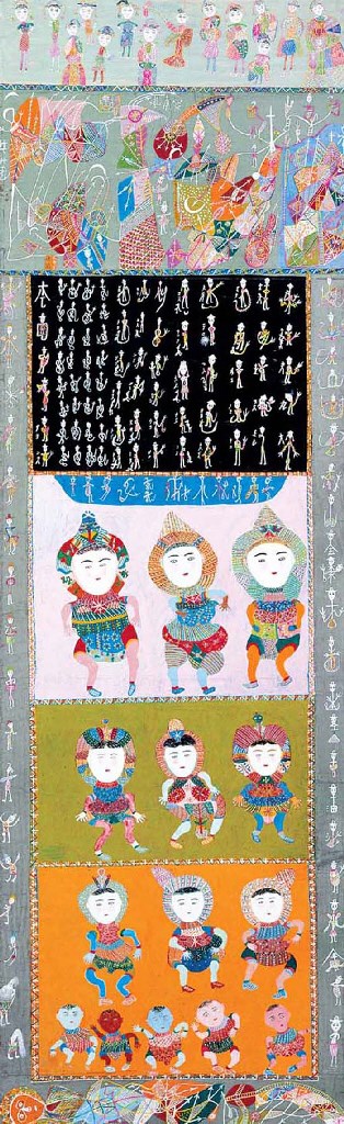 HONG TONG | Christie's