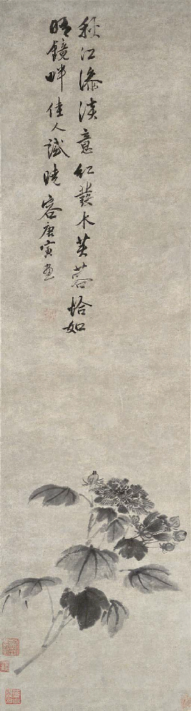 TANG YIN (1470-1523, ATTRIBUTED TO)