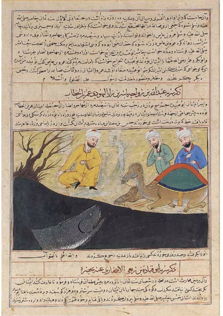 LEAF FROM THE MAJMA' AL-TAVARIKH , HERAT, CIRCA 1426 AD | Christie's