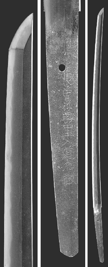 An Edo Katana , SIGNED NAGASONE OKISATO NYUDO KOTETSU, EDO PERIOD (17TH ...