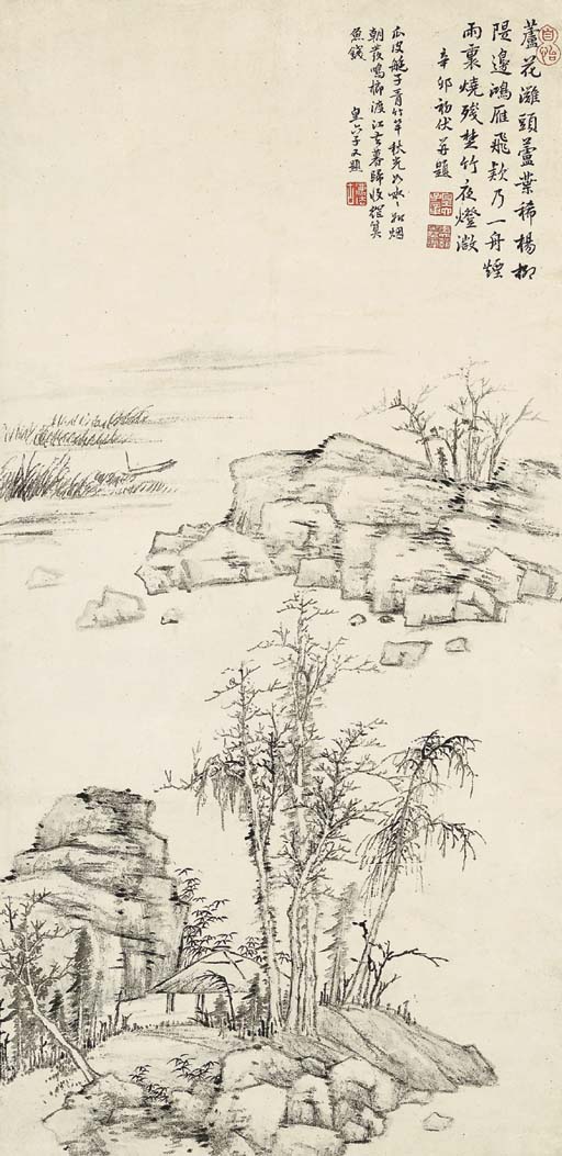 YONG RONG (1743-1790)