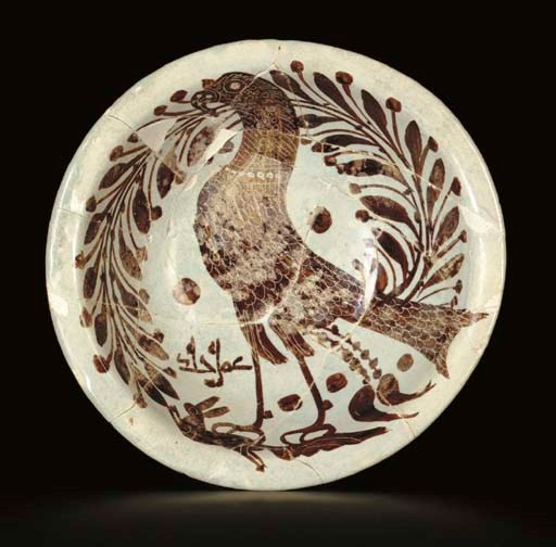 A SAMARRA LUSTRE-PAINTED BOWL , ABBASID, 9TH CENTURY | Christie's