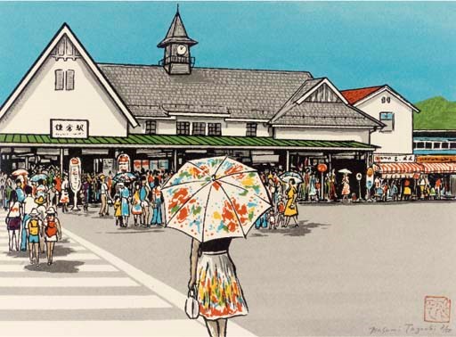 Masami Tagachi, four woodblock prints, 20th century | Christie's