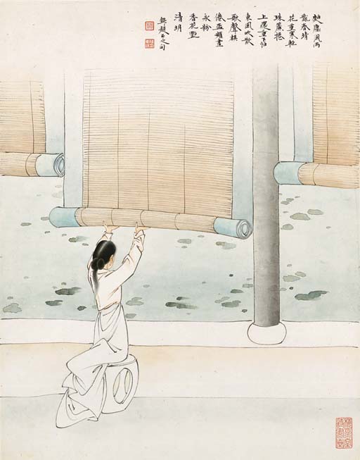 CHEN DONGYANG (BORN 1965)