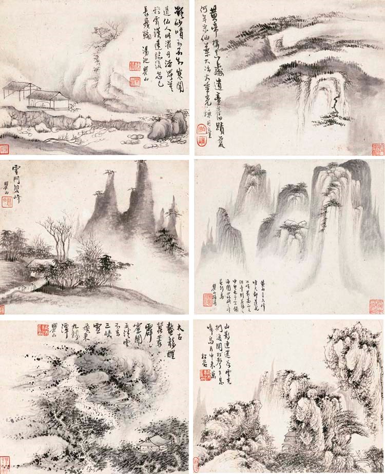 MEI QING (1623-1697) | Christie's