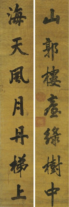 EMPEROR XUANTONG (REIGNED 1909-1911) | Christie's