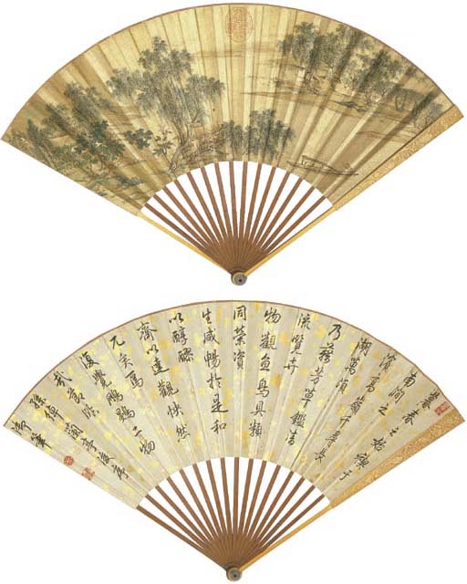 QUI YING (CIRCA 1495-1552)