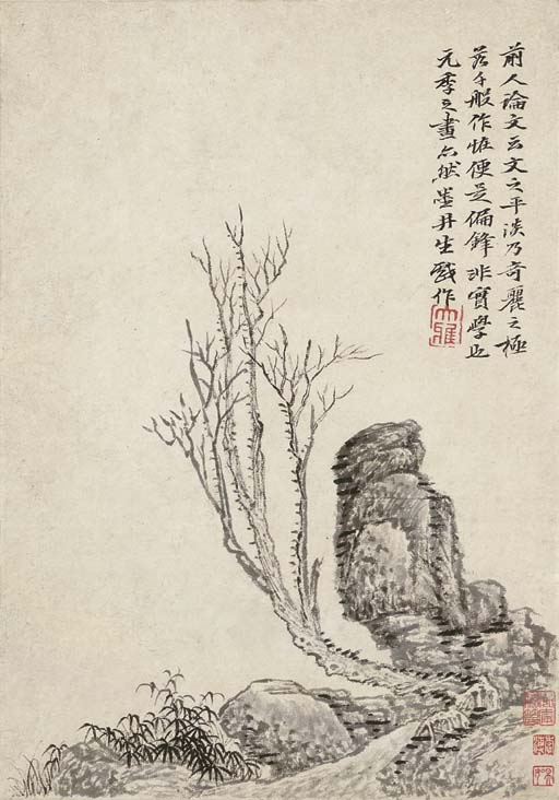 WU LI (1632-1718)