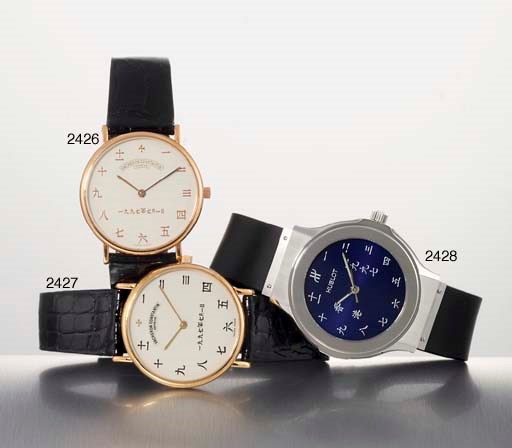 HUBLOT. A RARE LIMITED EDITION STAINLESS STEEL AUTOMATIC WRISTWATCH WITH SWEEP CENTRE SECONDS ...