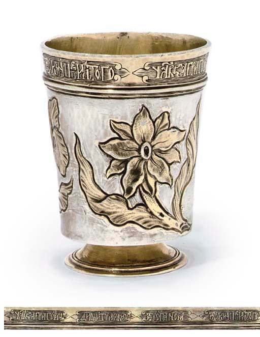 AN AUSTRIAN ENAMELLED SILVER NEF , MARK OF HERMANN BOHM, VIENNA, CIRCA ...