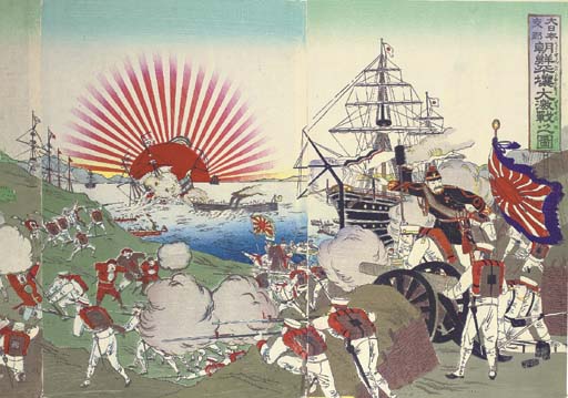 Sino Japanese War 1894 95