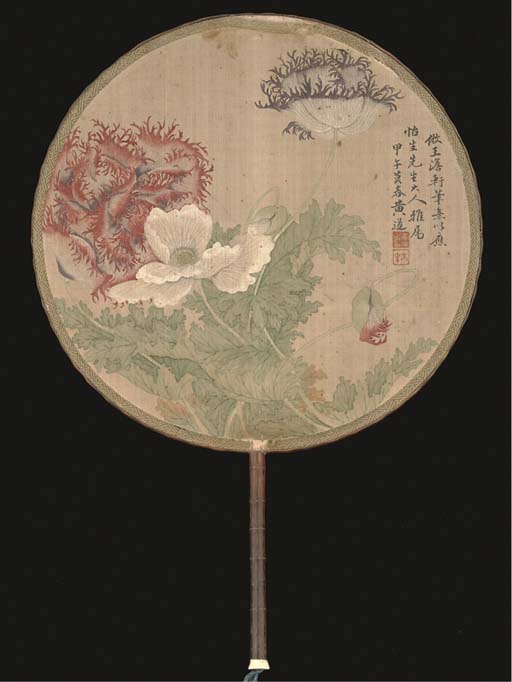Ten various Chinese painted fans, 19th century