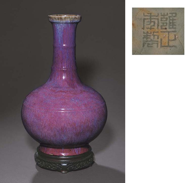 A MAGNIFICENT EARLY MING UNDERGLAZE COPPER-RED VASE, YUHUCHUNPING ...