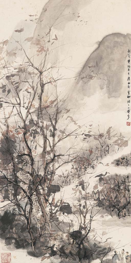 FU BAOSHI (1904-1965)