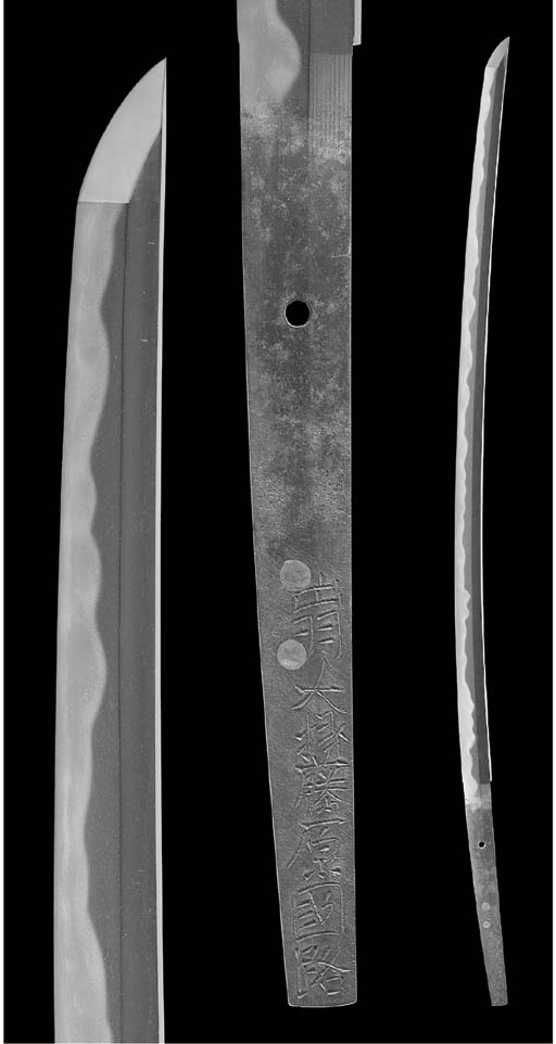 A Horikawa School Katana