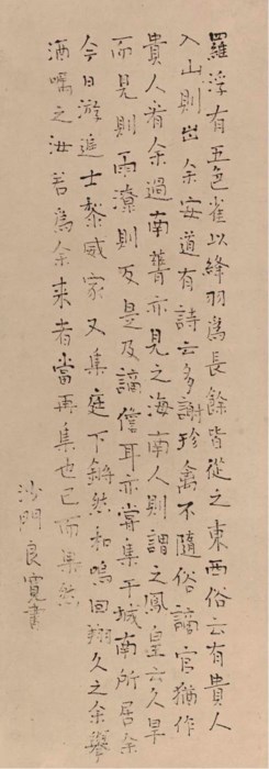 Ryokan Taigu (1757-1831) , Calligraphy | Christie's