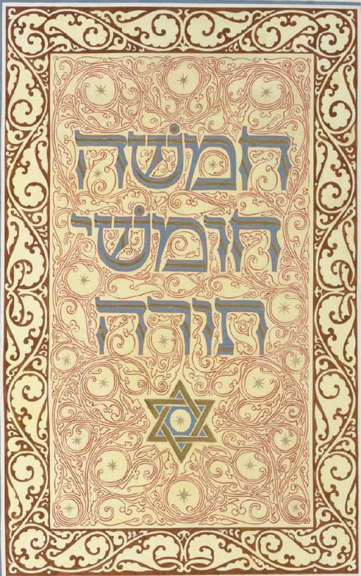 BIBLE, Hebrew. Chamisha Chumshei Torah. Berlin: Soncino Gesellschaft ...