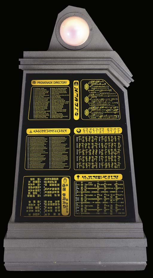 "ROSETTA STONE" DISPLAY SIGN