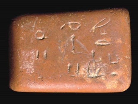 AN EGYPTIAN BROWN 'JASPER' DEBEN WEIGHT , MIDDLE KINGDOM, CIRCA 2134 ...
