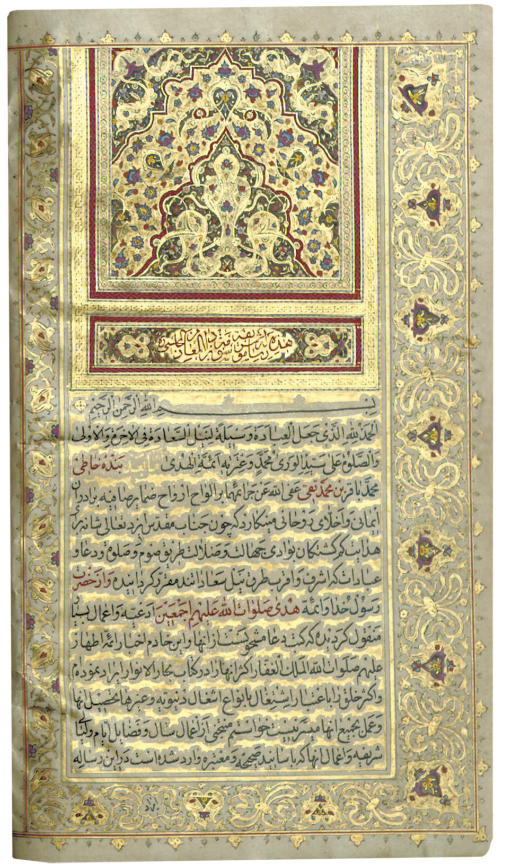 A LARGE SAMARKAND CONICAL POTTERY BOWL , CENTRAL ASIA, 9TH/10TH CENTURY ...