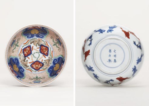 A Kenjo Imari bowl , DAI MIN MANREKI NENSEI [MADE IN THE GREAT MING ...