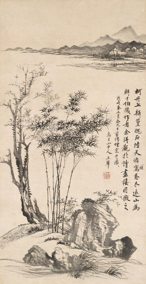 CHEN CHUN (1483-1544) | Christie's